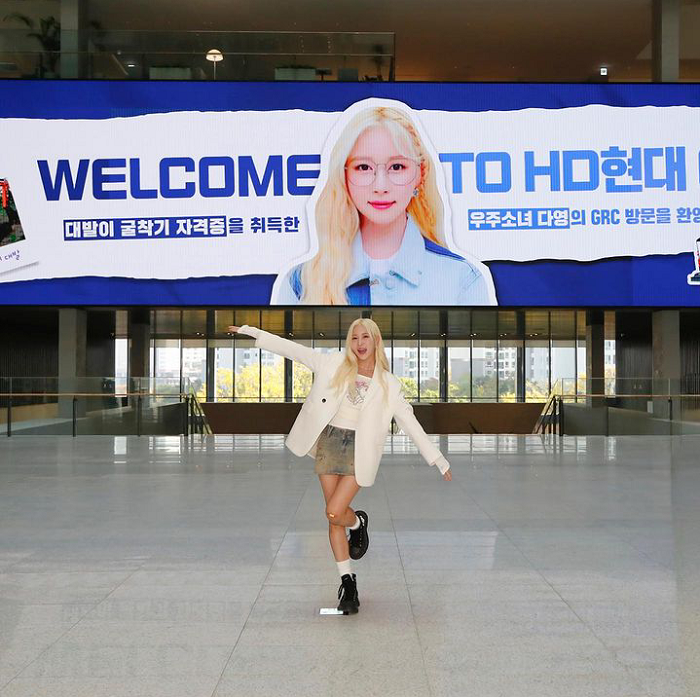 Unik! Dayoung WJSN Jadi Idol K-POP Pertama yang Punya SIM Ekskavator!